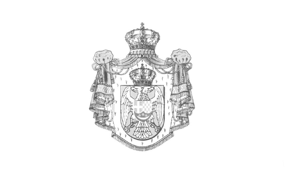 KRALJEVINA JUGOSLAVIJA | Bjelimići